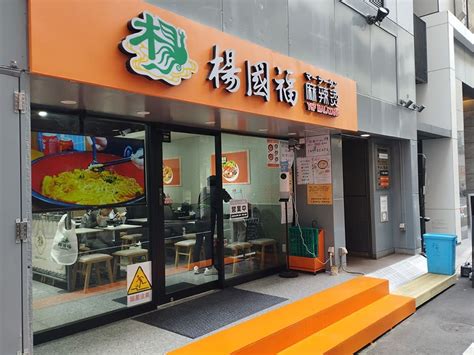 ガツンとくる刺激がクセになる！人気のマーラータンの店のまとめ記事です