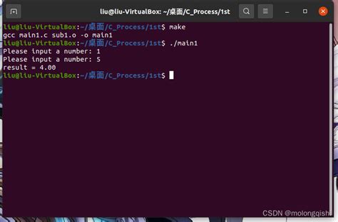 Ubuntu系统进行c语言的编译与运行ubuntu如何编译运行c语言 Csdn博客