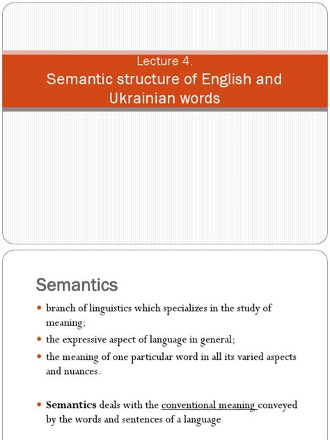 Semantic Structure Of English And Ukrainian Words Pdf Semantics Word