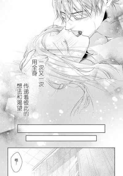 Watashi Wa Anata Ni Dakaretai 想被您拥抱~大叔演员×年轻妻子之间笨拙的双向奔赴 Nhentai