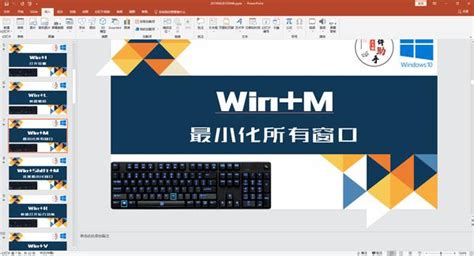 Win10系统常用的快捷键（绝对很详细） 知乎