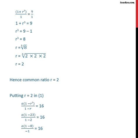 Ex Sum Of First Three Terms Of GP Is Sum Of