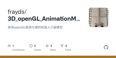 Github Frayds D Opengl Animationmodel Opengl