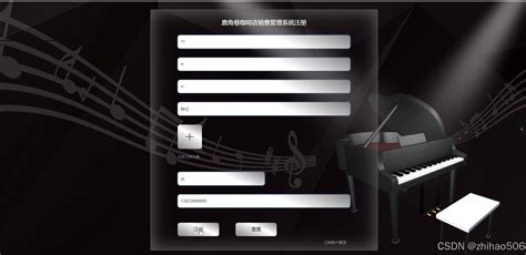 基于pythonflask框架的鹿野巷咖啡店销售管理系统（开题程序论文） 计算机毕设 Csdn博客