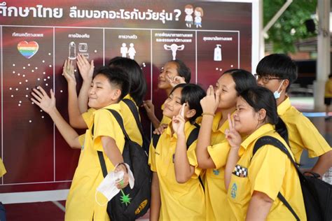 Ahf ร่วมกับ โรงเรียนวัดราชโอรส จัดกิจกรรมวันเอดส์โลก “อยากรัก ไม่ผิด อย่าลืมคิดที่จะป้องกัน