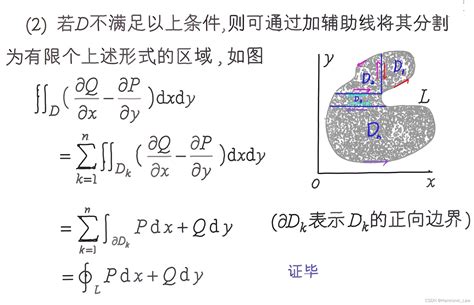 数量场与向量场中的积分 第一第二类曲线积分 第二型曲线积分和向量场的关系 csdn博客