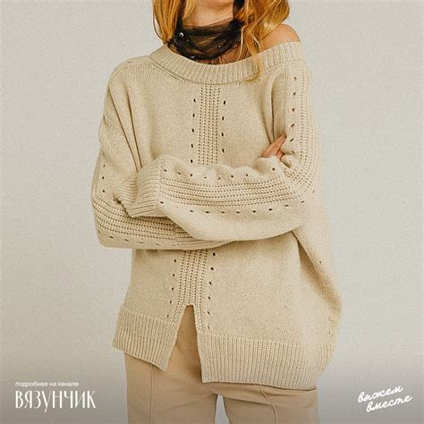 Простые и оригинальные модели вязаных джемперов и кардиганов в нюдовых оттенках Вязунчик
