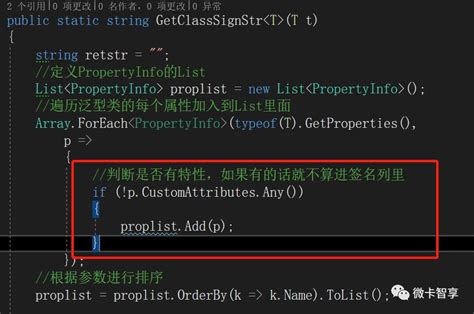 【干货】c 自定义特性 attribute 讲解与实际应用 csdn博客