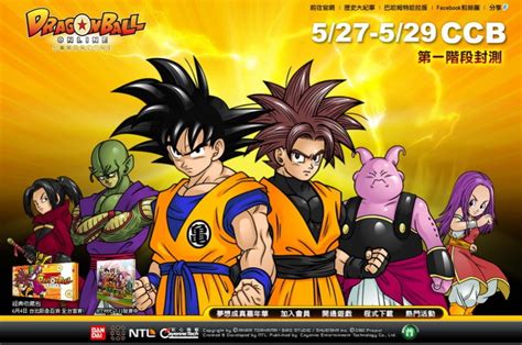 Dragon Ball Online Tw Official Closed Beta Starts 27th May Mmo