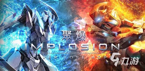 手机游戏画质最高的游戏有哪些 超清画质手游排行榜九游手机游戏