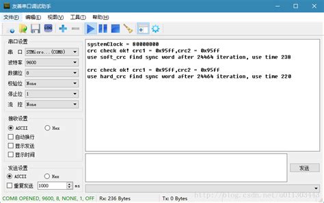 Stm32 硬件crc和软件crc速度比较stm32 Crc运算耗时 Csdn博客