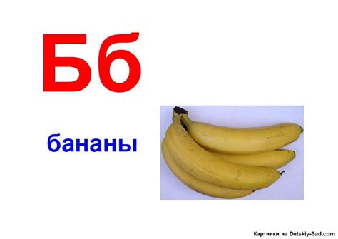 Азбука для детей, цветные карточки с картинками — Все для детского сада