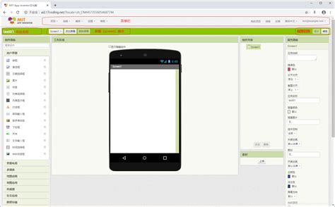 app inventor开发工具的使用 app inventor为什么图像下面没有黄色逻辑块 csdn博客
