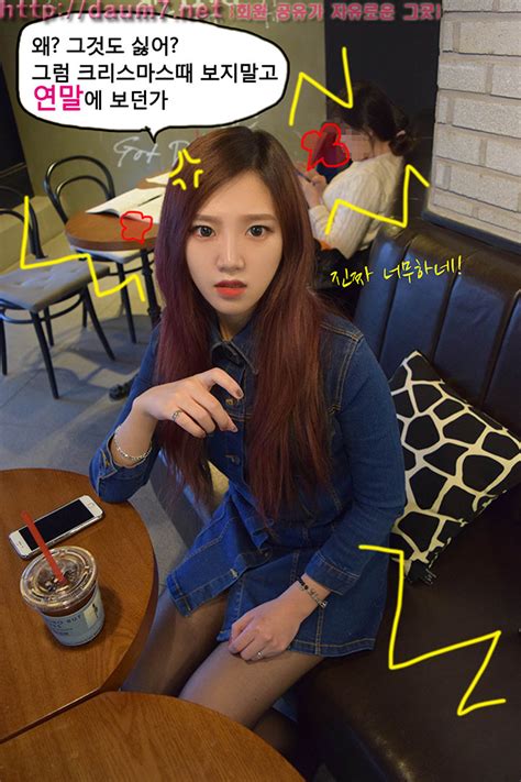 free NEW 새로운 포토툰 리얼연애스토리