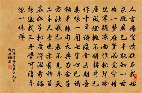 寄晁载之兄弟原文 寄晁载之兄弟的赏析 古诗文 词典网