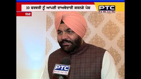Mp Gurjeet Singh Aujla Claims Amritsar Lok Sabha Seat Again Ptc News