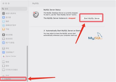 Mac安装MySQL 开发环境的详细步骤 林林 博客园