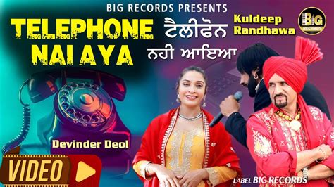 Telephone Nai Aya Full Video Kuldeep Randhawa Devinder Deol New Punjabi Songs Big