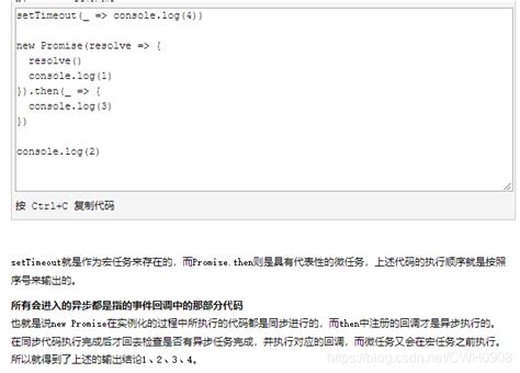 Js事件循环——宏任务和微任务js执行机制宏任务微任务 Csdn博客 Js事件循环——宏任务和微任务js执行机制宏任务微任务 Csdn博客