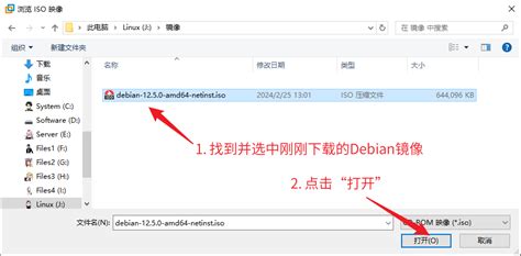 Linux Debian安装教程linux系统debian Csdn博客 Linux Debian安装教程linux系统debian Csdn博客
