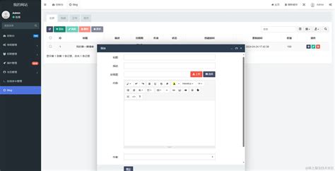 接单必备神器fastadmin系列二，一键crudfastadmin 提供了一键 Crud 功能，可通过命令行快速生成 掘金