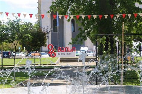 რა ღონისძიებები გაიმართება ოზურგეთში 26 მაისის აღსანიშნავად გურიის მოამბე