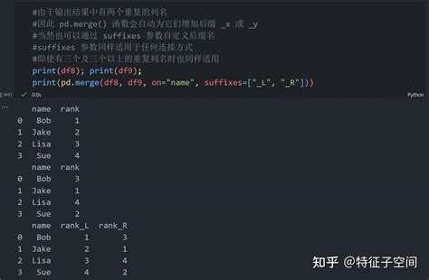 Pandas笔记7 合并数据集合并与连接 知乎