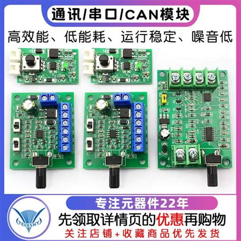 Pwm Brushless Dc Motor Speed Control Module 10a Forward Reverse Switch Telesky Speed Regulator