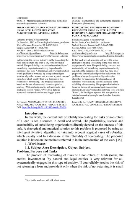Pdf Forecasting The Risks Of Loan Non Repayment Using An Intelligent