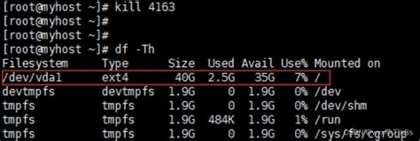 关于linux磁盘告警问题linux 异常事件详情 提示在您的系统磁盘上发现了可疑文件建议您先确认文件合法 Csdn博客