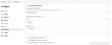 secdevops组件安全工具（dependdencycheck）集成ci扫描 dependency check用法 csdn博客