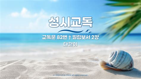 주일예배 Ppt Vol615