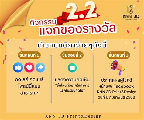 Knn 3d Print And Design Chiang Mai