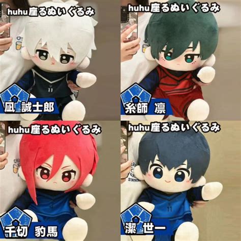 Blue LOCK Nagi Seishiro Chigiri Hyoma Bachira Meguru Caesar 蝦皮購物