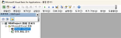 엑셀 vba 실행하기 vba 매크로 어떻게 쓰는 건데 초보자용 네이버 블로그