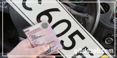 Как правильно поставить авто на учет в ГИБДД без ПТС