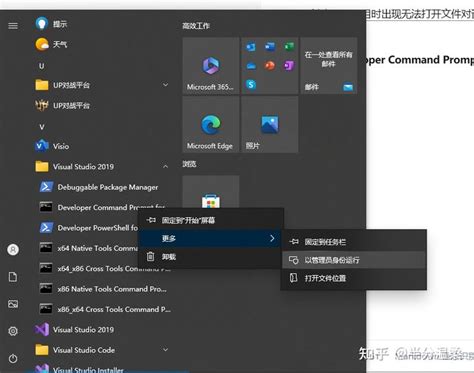 第一次使用vs2019 创建mfc 遇到 Cannot Open Include File ‘afxresh‘ 问题解决方法andand对com组件的调用返回了错误hresultefail。 知乎