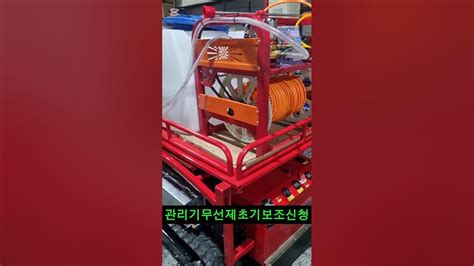 25년도 농기계정부보조신청 하세요 로봇제초기 Automobile Farming 로봇제초기 농업기계 현대하나로관리기