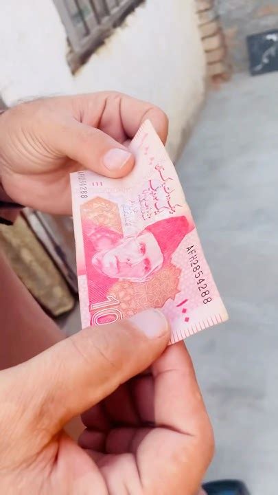 یہ سم کس کے نام ہے Youtube