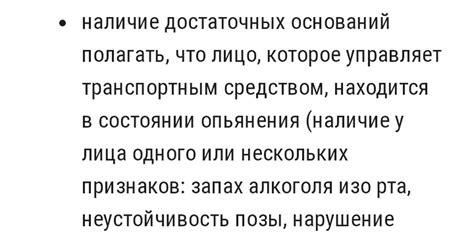 Медицинское освидетельствование на алкогольное опьянение 30 12 18 19 31 Пикабу