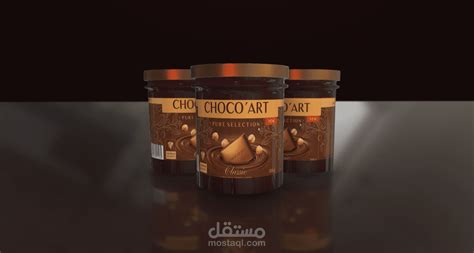 3d Motion Graphics Product Visualization Animation فديو ثري دي انميشن لمنتج مستقل