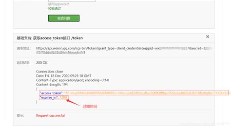 微信公众号推送模板消息（一）：申请微信公众帐号测试号 微信公众号模板 与测试模板区别 csdn博客