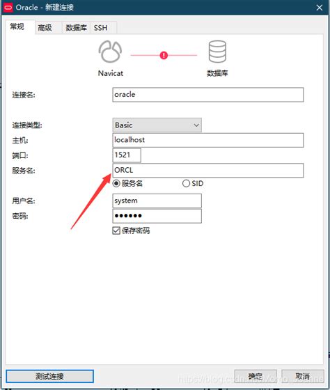 solve oracle database error ora 27104 system defined limits for shared