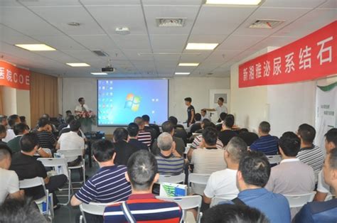 湘雅三医院举办“新湘雅泌尿系结石沙龙” 中南大学湘雅三医院