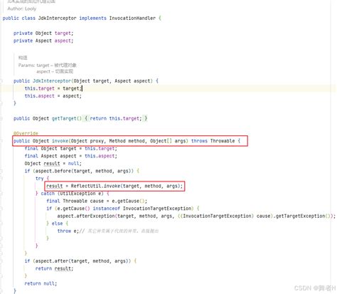 源码层面学习动态代理 Csdn博客
