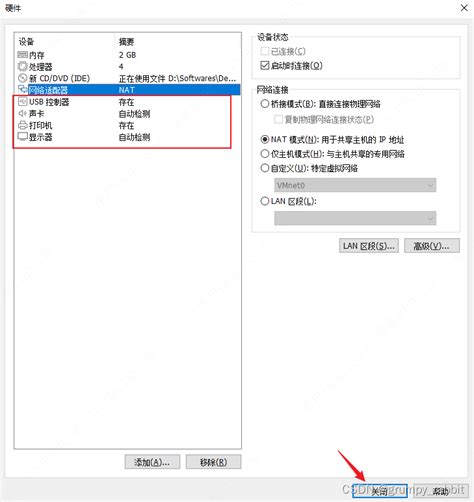 Vmware Workstation Pro 17下载安装和虚拟机创建 Csdn博客