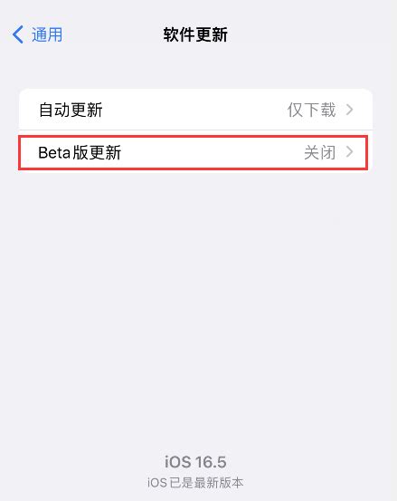 苹果iphone手机ios17系统怎么下载安装更新iphone苹果ios17系统？ 苹果下载安装17图库 csdn博客