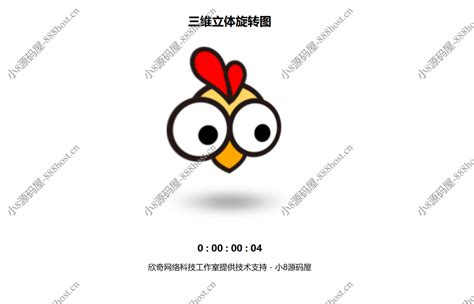 Chatnet汉化源码搭建教程 小8源码屋