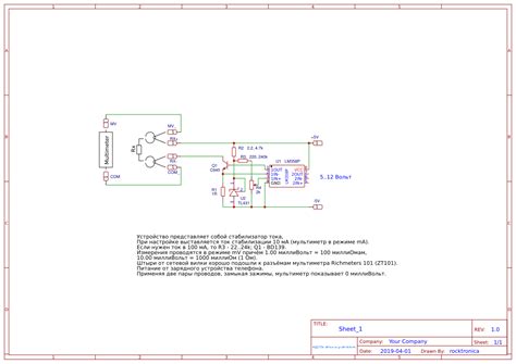 МиллиОмметр Platform For Creating And Sharing Projects Oshwlab