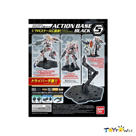 Gundam Action Base 5 Black Shopee Philippines
